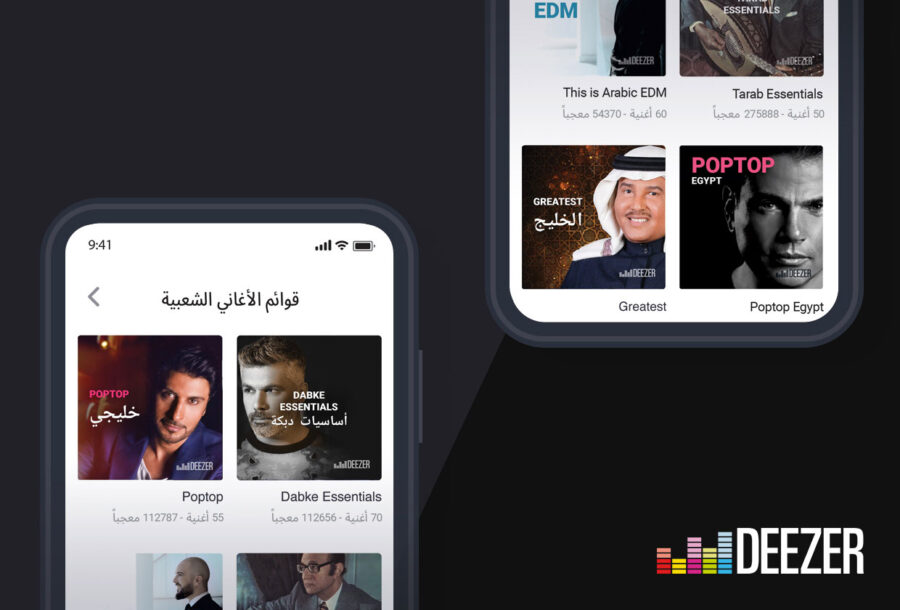 Deezer, the Global Music Streaming Service is now available in MENA ...