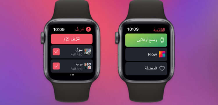 Deezer au poignet de ses utilisateurs avec Apple Watch - Deezer Newsroom