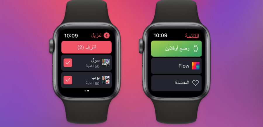 Deezer au poignet de ses utilisateurs avec Apple Watch - Deezer Newsroom